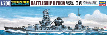 Hasegawa 43118 WL118 Hyuga