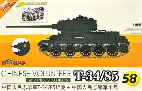 Dragon 9158 Chinese Volunteer T-34/85 with Chinese Volunteers