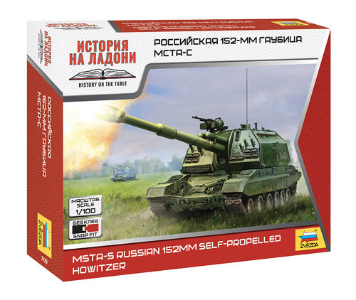 Zvezda 7428 MSTA-S Russian 152mm Self-Propelled Howitzer