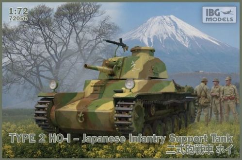 IBG 72056 Type 2 Ho-I Japanese Infantry Support Tank
