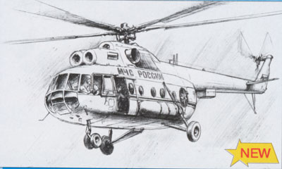 Zvezda 7254 MIL MI-8 Rescue Helicopter