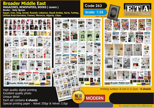 ETA DIORAMA ACCESSORIES 263 Broader Middle East - Newspappers & magazines