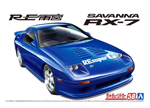 Aoshima 06207 TC#58 Re Amemiya FC3S RX-7 '89 Mazda