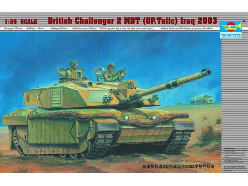 Trumpeter 00323 British Challenger 2 MBT (Op.Telic) Iraq 2003