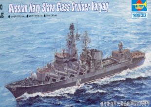Trumpeter 05721 Russian Slava Class Cruiser Varyag