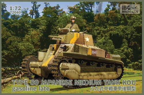 IBG 72040 Type 89 Japanese Medium Tank KOU