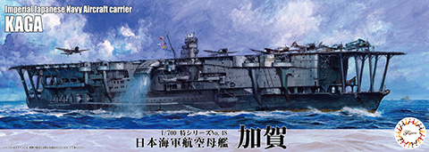 Fujimi 433622 IJN Aircraft Carrier Kaga (TOKU-48)
