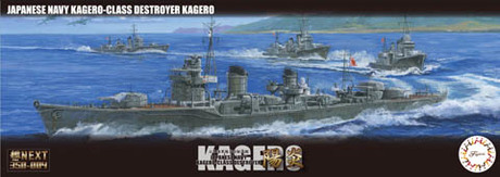 Fujimi 460451 IJN Kagero-Class Destroyer Kagero