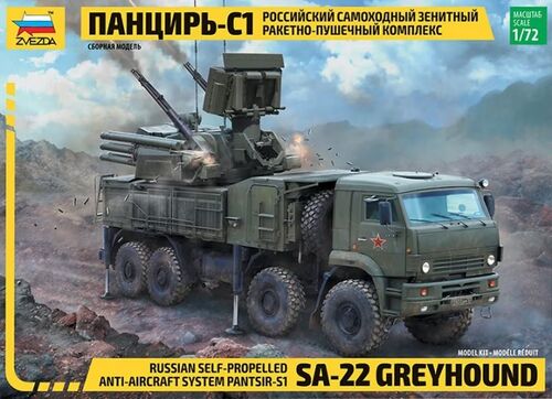 Zvezda 5069 Russian Pantsir-S1 self-propelled anti-aircraft system
