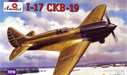A-Model 72216 Polikarpov I-17 (CKB-19)