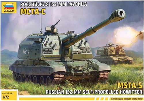 Zvezda 5045 Russian 152 mm Self-Propelled Howitzer MSTA-S