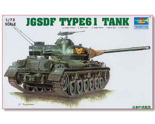 Trumpeter 07217 JGSDF Type 61 Tank