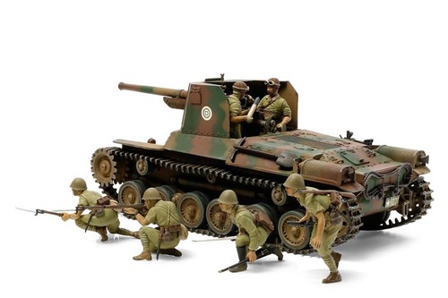 Tamiya 35331 Japan Self-Propelled Gun - Type 1 (w/6 Figures)