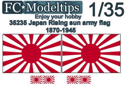 FC ModelTrend C35735 Japan army WWII "rising sun" adaptable flag