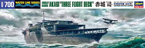 Hasegawa 43220 WL220 Japanese Aircraft Carrier Akagi Three Flight Deck