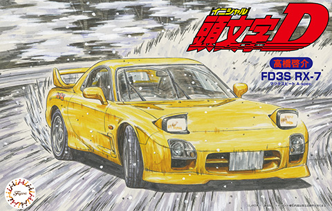 Fujimi 183725 Mazda RX-7 A-Spec