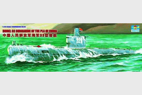 Trumpeter 05901 Chinese type 33 submarine