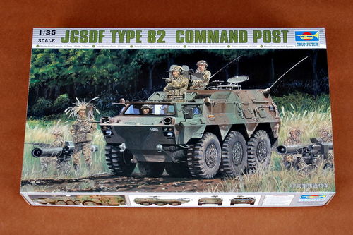 Trumpeter 00326 JGSDF Type 82 Command Post