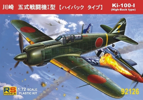 RS Models 92126 Kawasaki KI-100 I (High-back type)