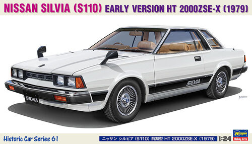 Hasegawa HC61 Nissan Silvia (S110) Early Version HT 2000ZSE-X (1979)
