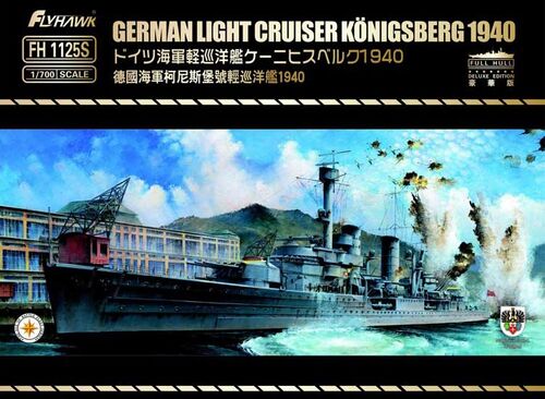 Flyhawk 1125S German Light Cruiser Königsberg 1940 (Deluxe Edition)