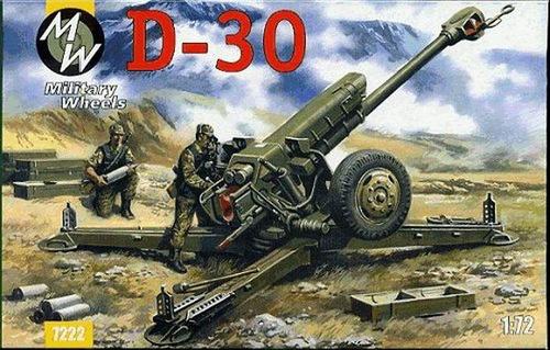 Military Wheels 7222 Soviet D-30 122mm Howitzer