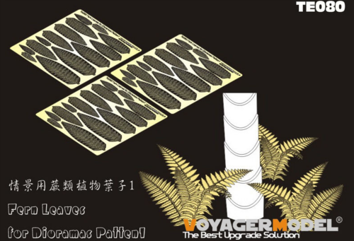 VoyagerModel.Co.Ltd TE080 Fern Leaves for Dioramas Patten 1
