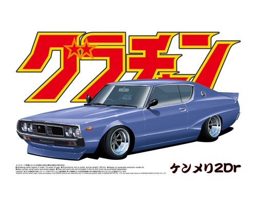 Aoshima 04265 Skyline HT 2000GT-X (Nissan)