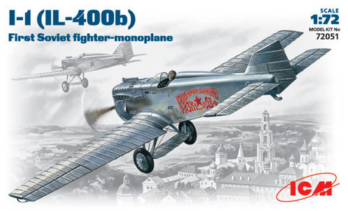 ICM 72051 I-1(IL-400b) First Soviet fighter