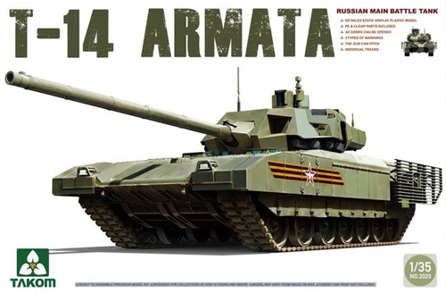 Takom 2029 Russian Main Battle Tank T-14 Armata