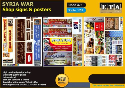 ETA DIORAMA ACCESSORIES 373 Syria War - Shop Signs