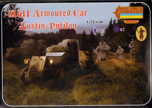 Strelets-R A011 Russian WWI Armoured Car Austin-Putilov with Crew