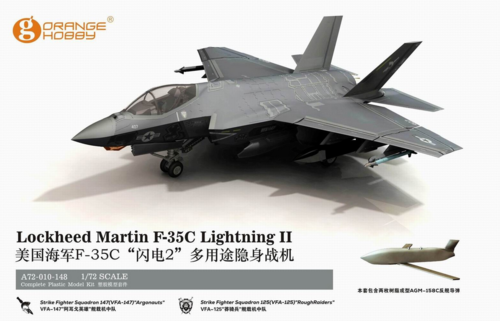 Orange Hobby A72-010-148 Lockheed Martin F-35C Lightning II VFA - 125/ 147