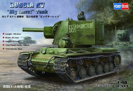 Hobby Boss 84815 Russian KV Big Turret Tank
