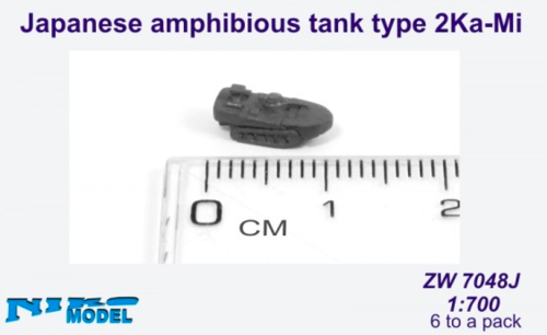 NIKO MODEL ZW7048J Japanese amphibious tank type 2 Ka-Mi 6 to a pack