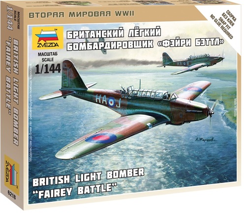 Zvezda 6218 British Light Bomber Fairey Battle