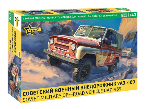 Zvezda 43007 Soviet Military Off-Road Vehicle UAZ-469