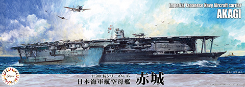 Fujimi 433615 IJN Aircraft Carrier Akagi (TOKU-35)