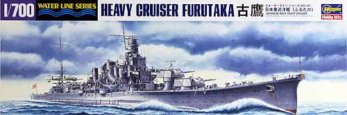 Hasegawa 43345 WL345 Japanese Navy Heavy Cruiser Furutaka