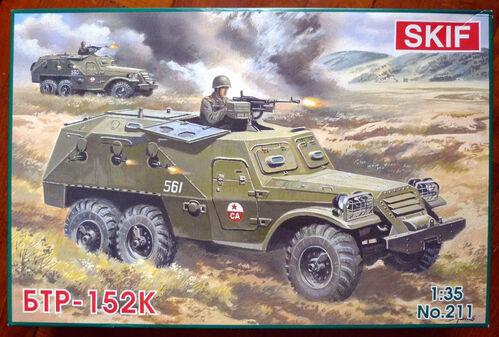 Skif 211 BTR-152K