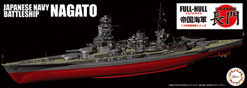 Fujimi 451626 KG-8 Japanese Navy Battleship Nagato Full Hull