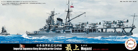 Fujimi 433455 TOKU-73 Imperial Japanese Navy Aircraft Carrier Cruiser Mogami 1944