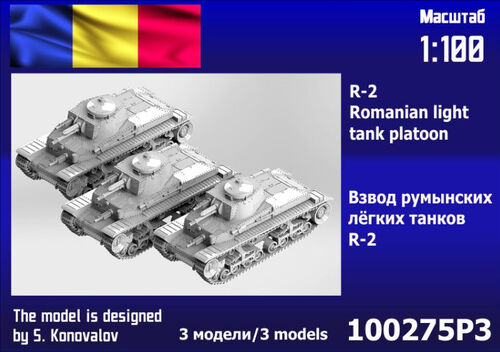 Zebrano 100275P3 R-2 - Romanian Light Tank Platoon (3 pcs.)