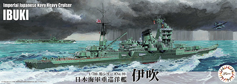 Fujimi 433578 IJN Heavy Cruiser Ibuki (TOKU-99)