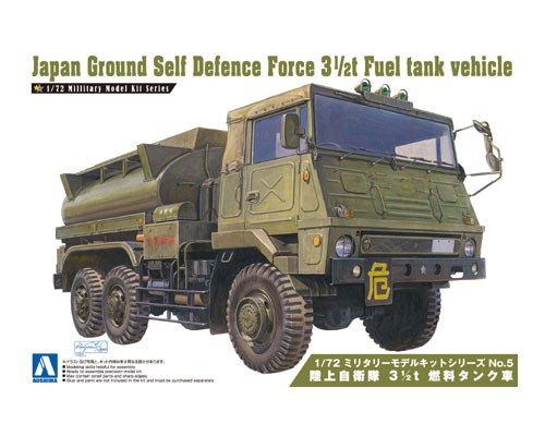 Aoshima 00795 JGSDF 3 1/2T Fuel tank vehicle