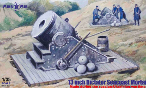 Mikromir 35-027 13 inch Dictator Seacoast Mortar