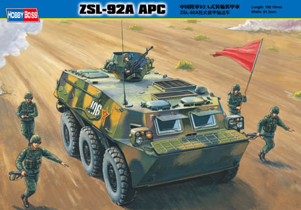 Hobby Boss 82455 Chinese armoured personnal carrier ZSL-92A