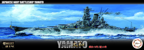 Fujimi 460352 IJN Battleship Yamato 1941