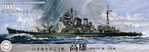 Fujimi 433707 IJN Heavy Cruiser Takao (1944) - Sho Ichigo Operation (TOKU-45)
