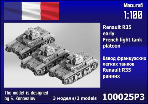 Zebrano 100025P3 Renault R35 Early French Light Tank Platoon (3 pcs)